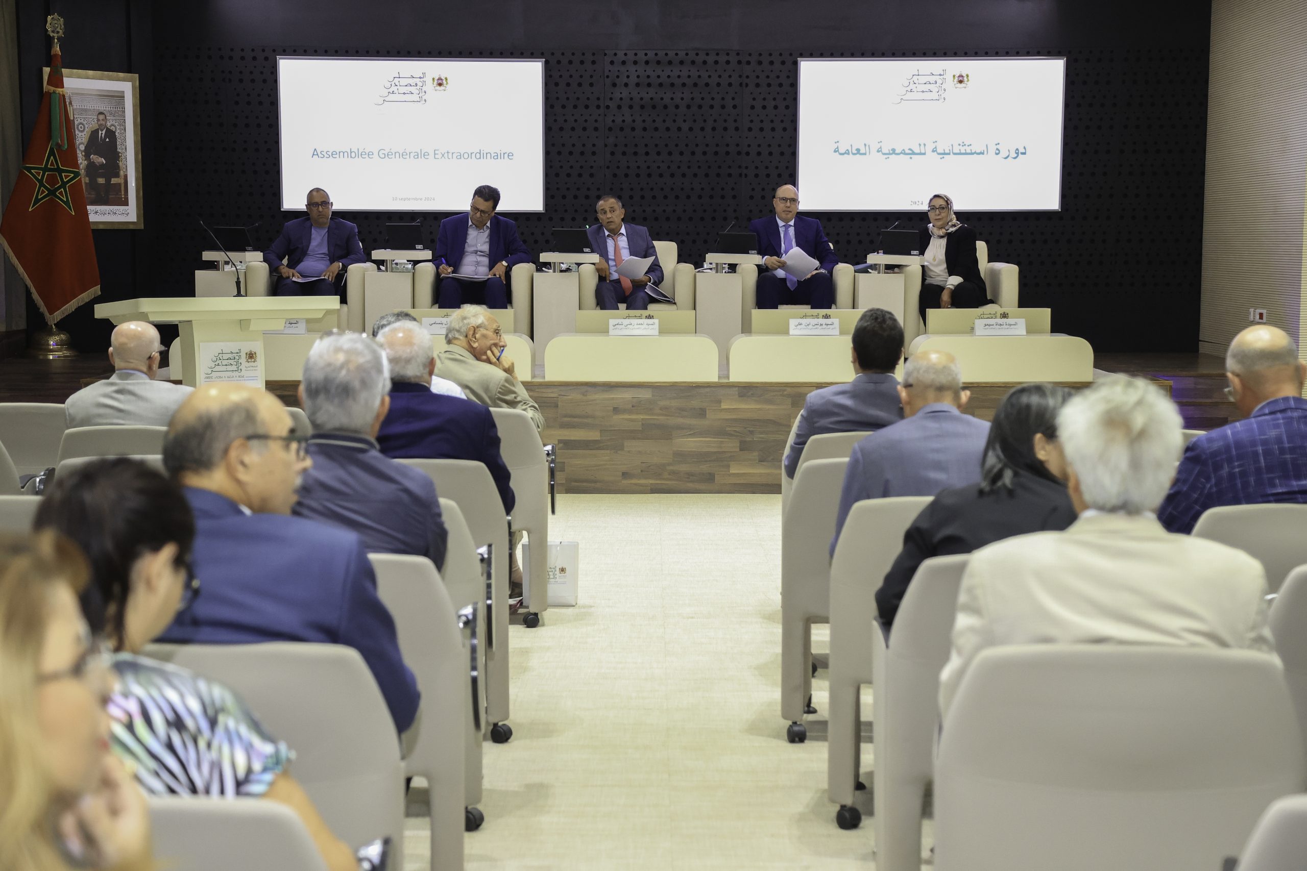 le développement du digital au Maroc à horizon 2025